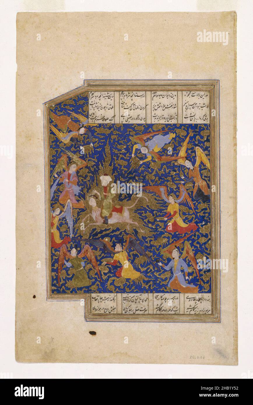 Mi`raj, Ascension of the Prophet Muhammad, Folio from an Illustrated ...