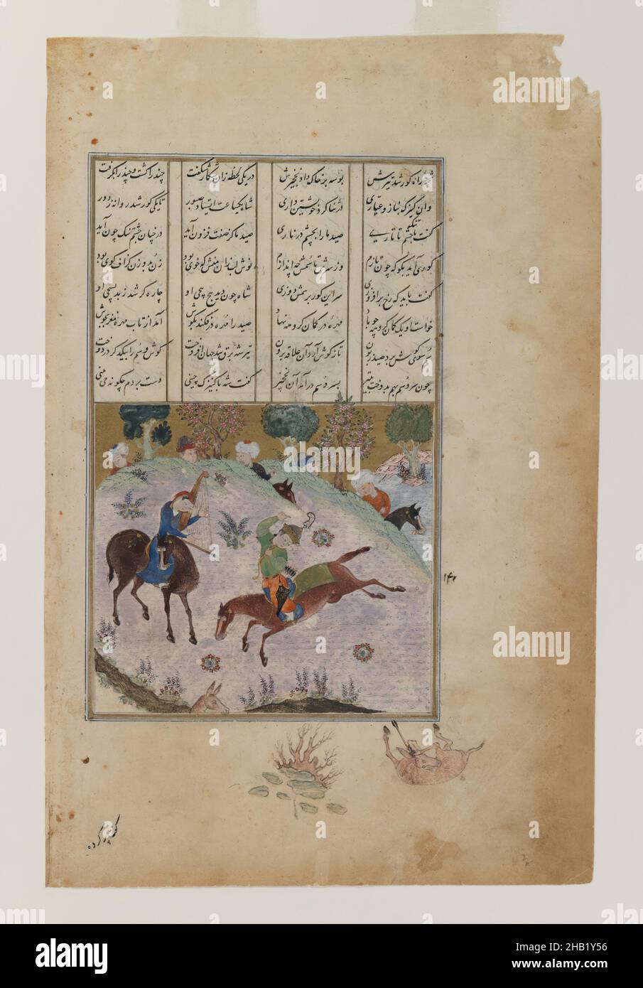 The second fitna hi-res stock photography and images - Alamy