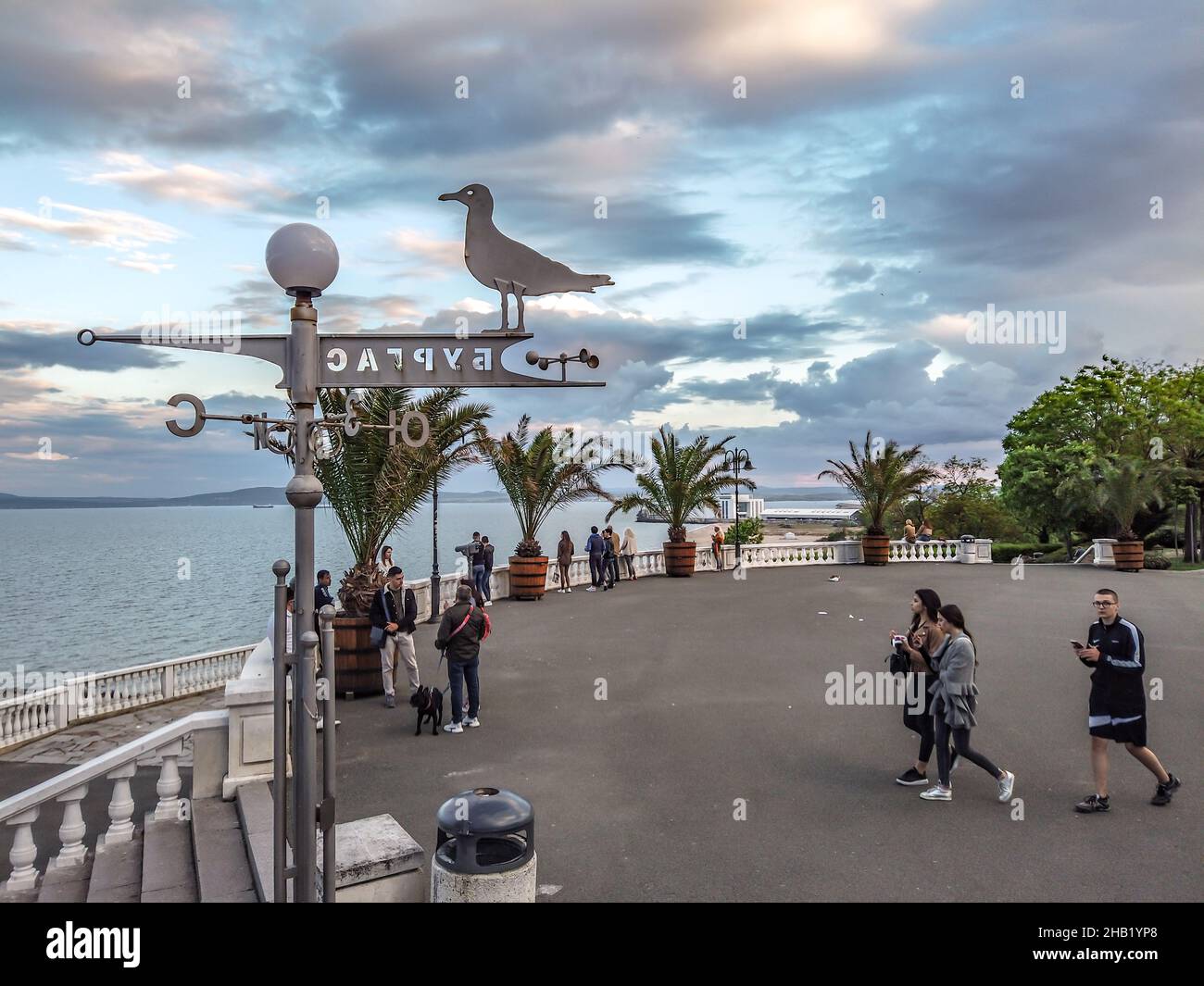 Burgas Bulgaria.The city is surrounded by the Burgas Lakes and located ...