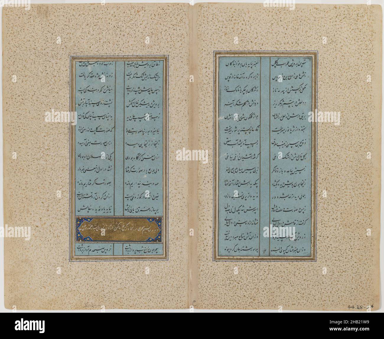Arabic calligraphy manuscript hi-res stock photography and images - Alamy