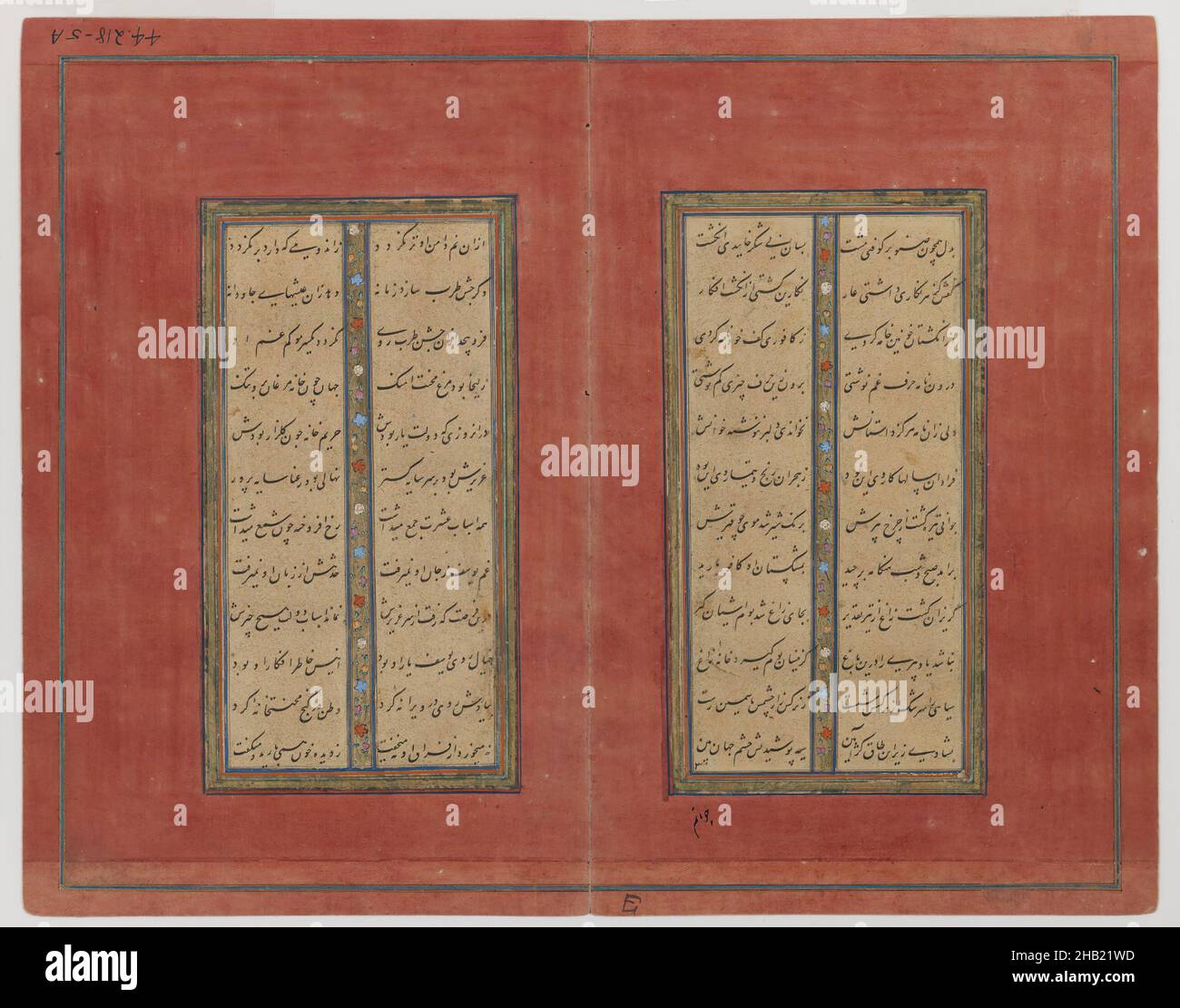 Two folios from a Manuscript of Yusuf and Zulaykha by Jami, Ink, color ...