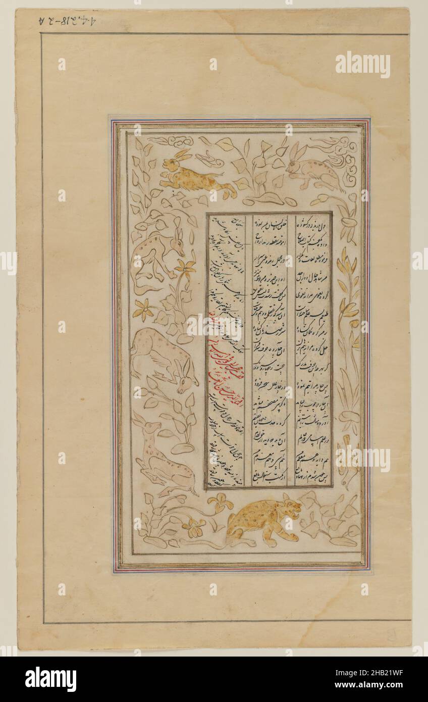 Double Page from a Manuscript of the Tuhfat al-Iraqain by al-Khaqani, c ...