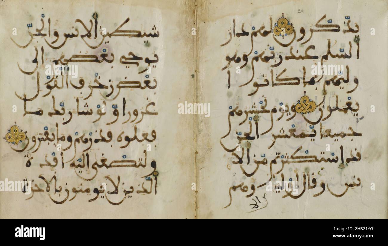 Double Folio from a Qur'an Manuscript, Ink, opaque water color, and ...