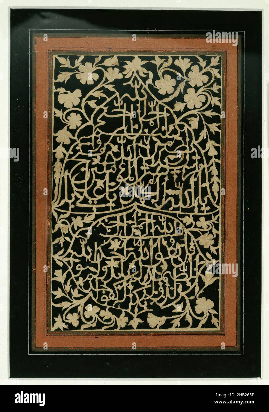 Arabic calligraphy ink hi-res stock photography and images - Alamy