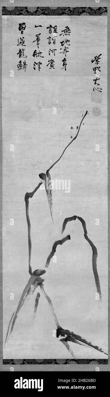 Murasaki no daishin hi-res stock photography and images - Alamy