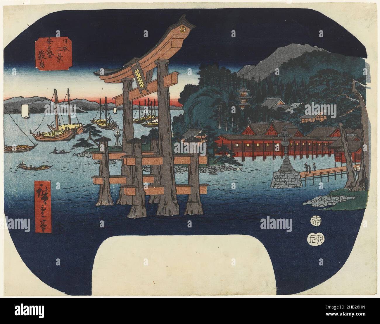 Sankei paper hi-res stock photography and images - Alamy