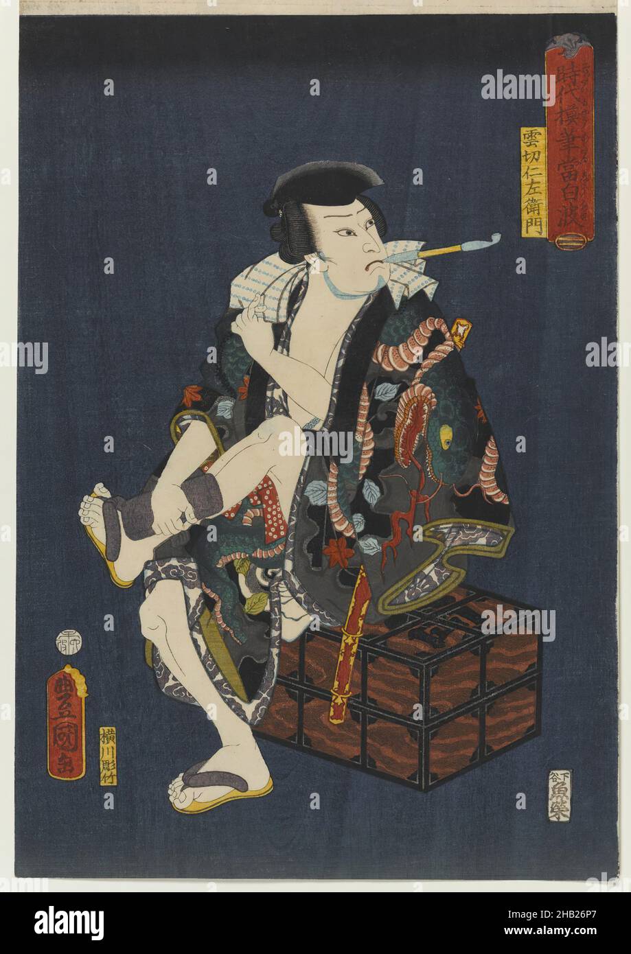 The Actor Kataoka Nizaemon VIII, 1810-1863 as Kumokiri Nizaemon, from ...