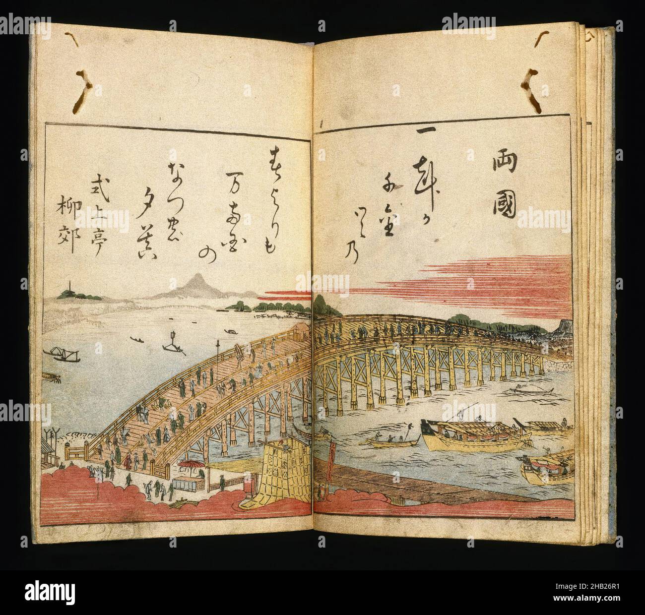 Ehon Azuma Kagami, Vol. II, Kitao Masayoshi, Japanese, 1764-1824, Paper ...