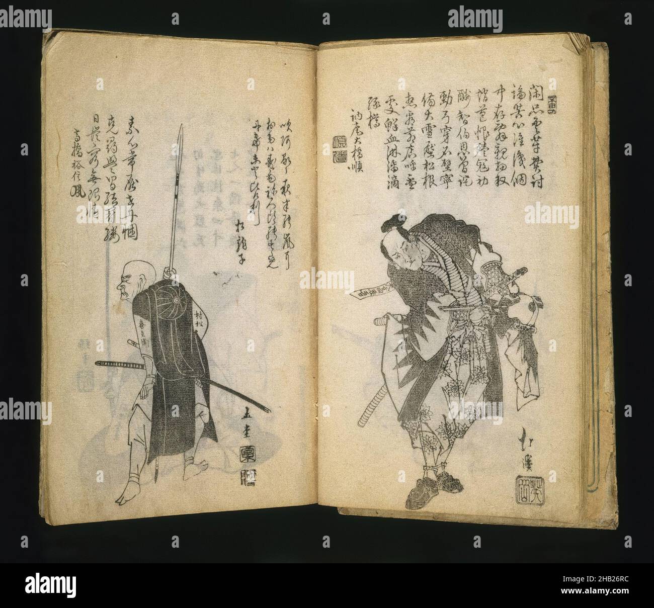 Gishi shozo sanshi hi-res stock photography and images - Alamy