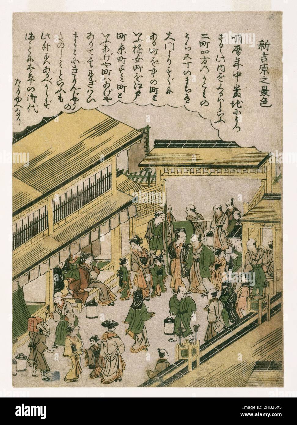 Scenes at the New Yoshiwara, from an untitled series of Famous Places ...