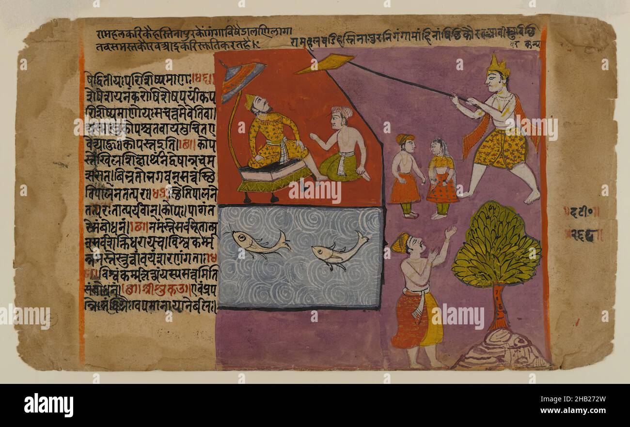 Balarama Pulling Hastinapur toward the Ganages, Page from a Bhagavata ...