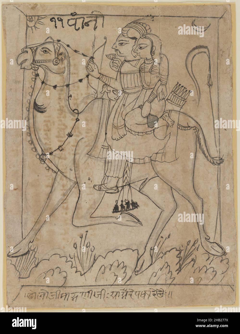 Dhola maru hi-res stock photography and images - Alamy