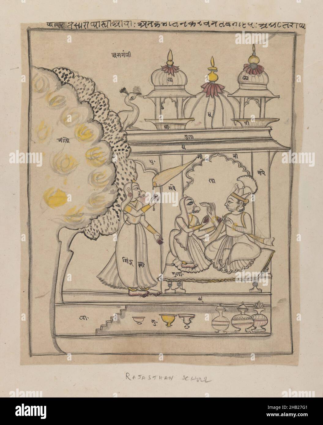 Malkosa hi-res stock photography and images - Alamy