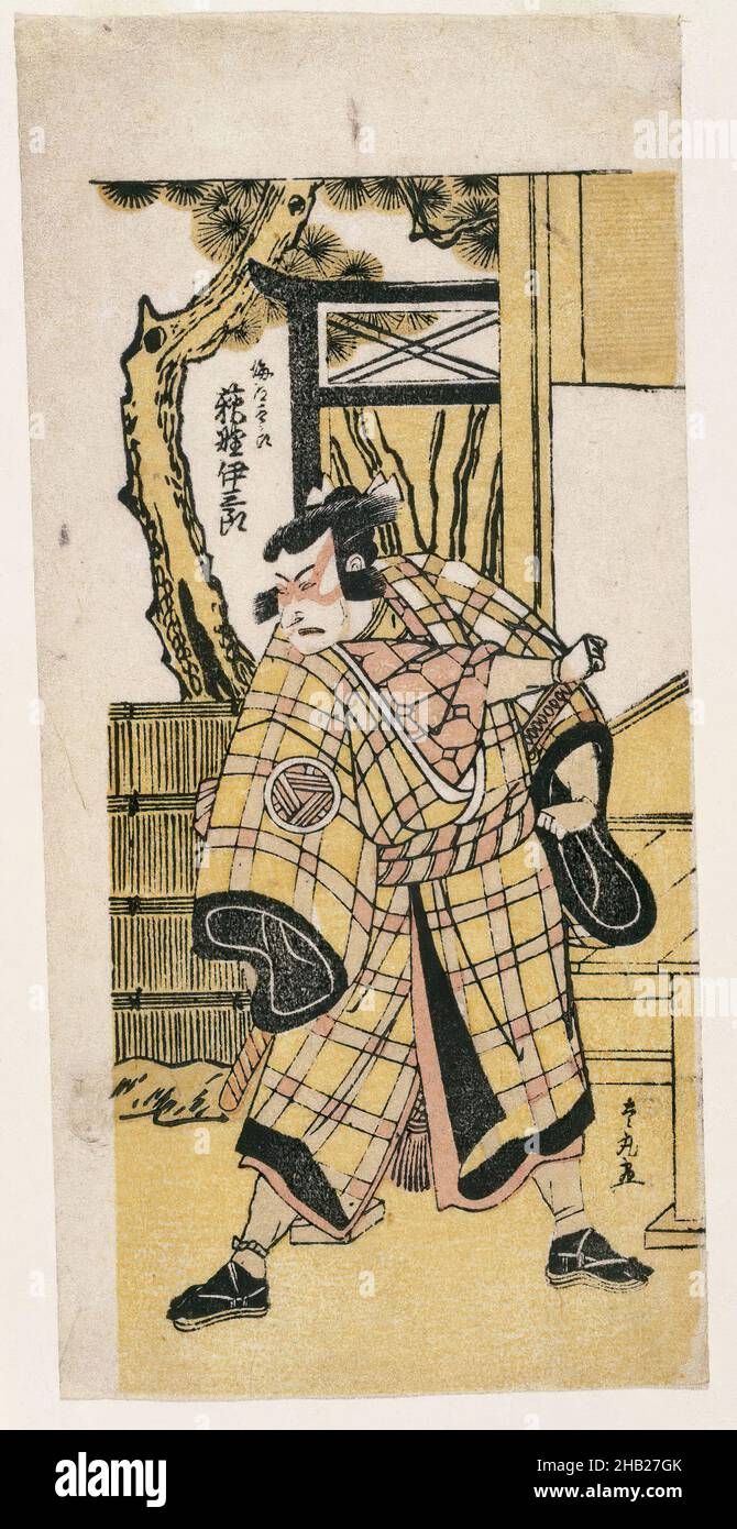 Utagawa toyomaru hi-res stock photography and images - Alamy