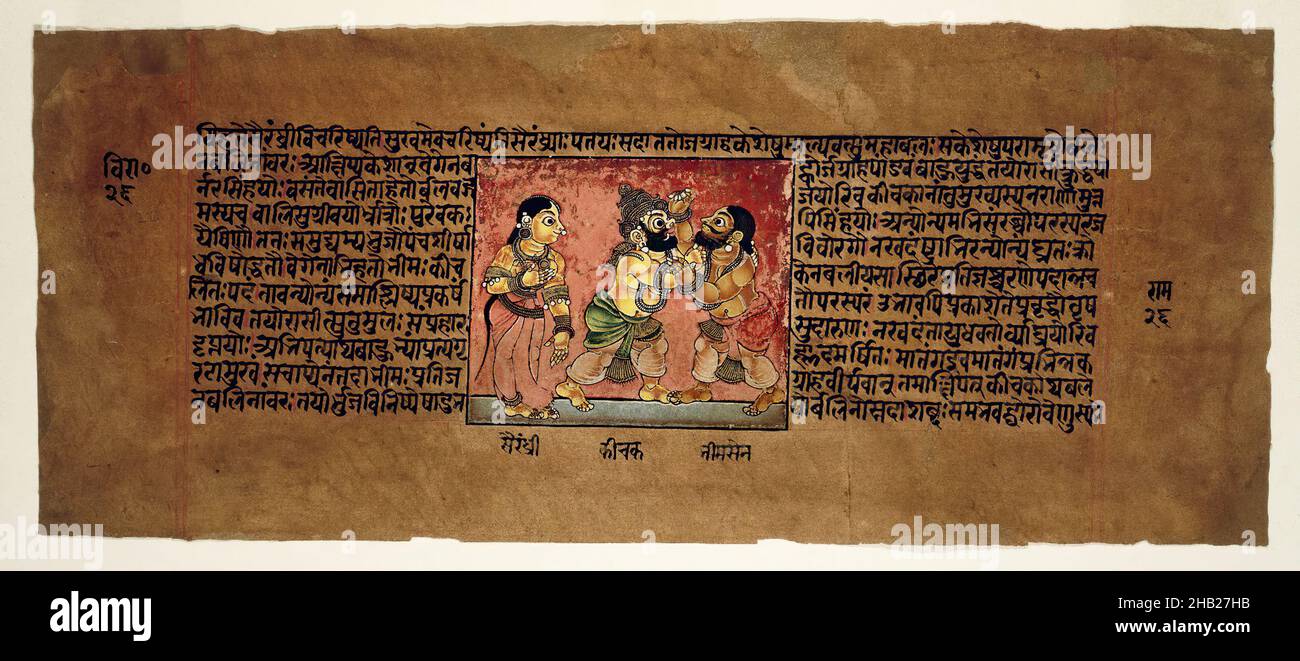 Dispersed mahabharata series hi-res stock photography and images - Alamy