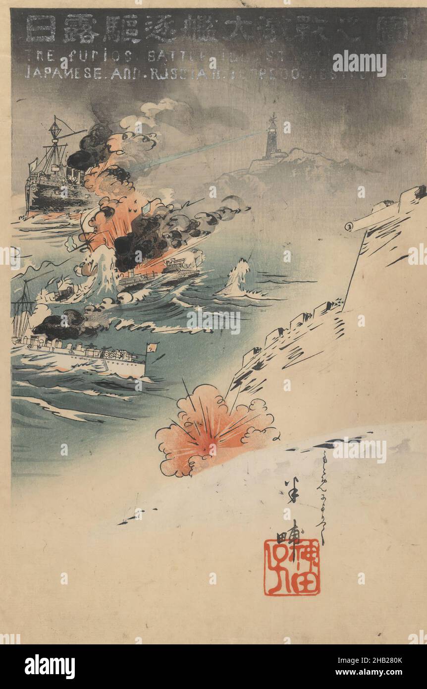 The Furious Battle. Illustration of Japanese and Russian Torpedo ...