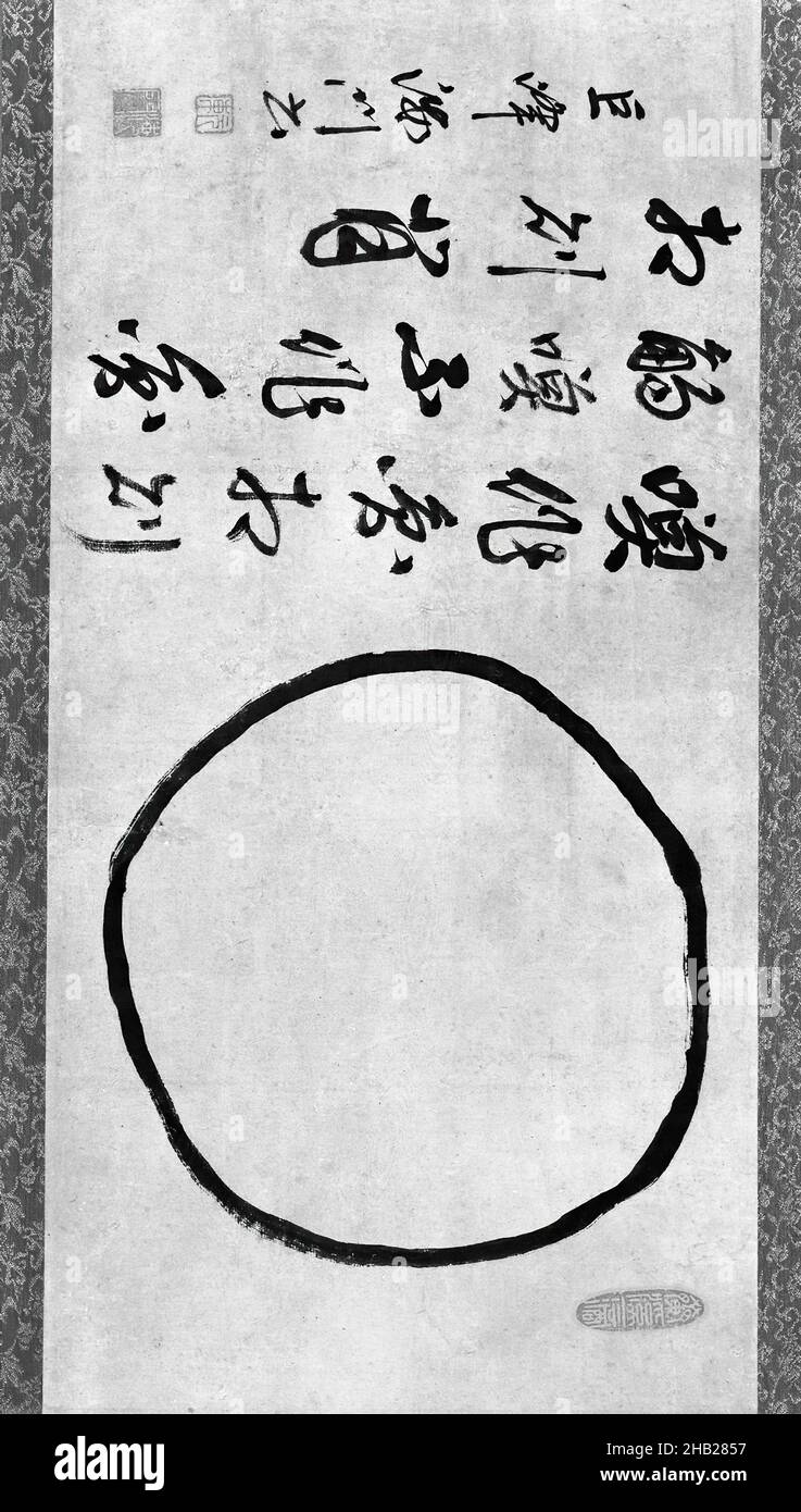 Zen Enso Calligraphy
