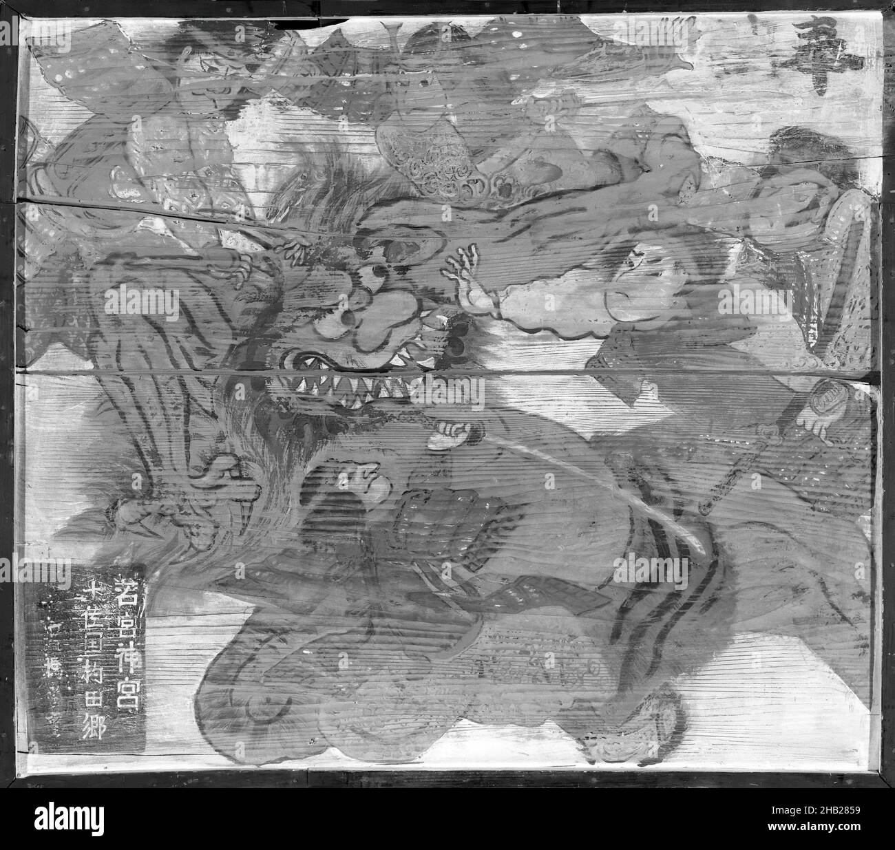 Ema, Votive Painting from a Shinto Shrine, Ink and color on cypress ...