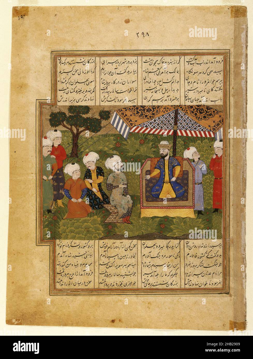 Paladin painting hi-res stock photography and images - Alamy