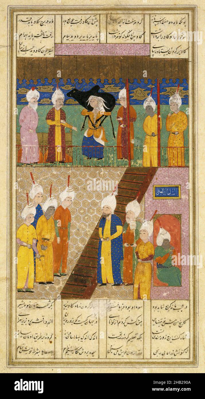 Safavid painting hi-res stock photography and images - Alamy