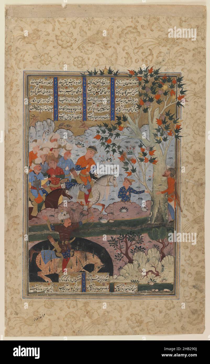 Shahnameh hi-res stock photography and images - Alamy