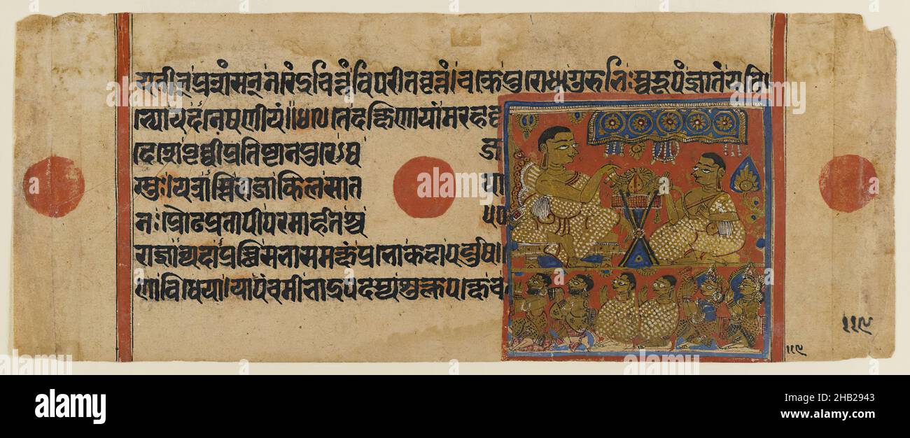 Mahavira Preaching at the Gunashilaka Shrine, Leaf from a Dispersed ...
