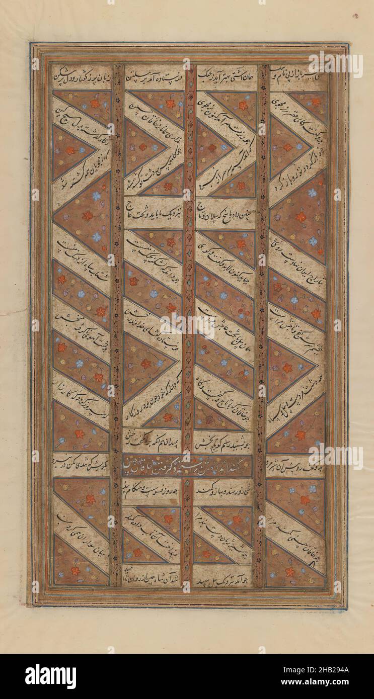 “Rustam Lassoes the Khaqan, Ruler of China,” Page from an Illustrated ...