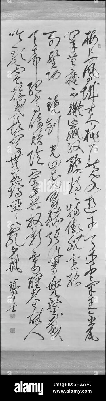 Calligraphy in gyosho, Semi-cursive script, Fujimoto Tesseki, Japanese ...