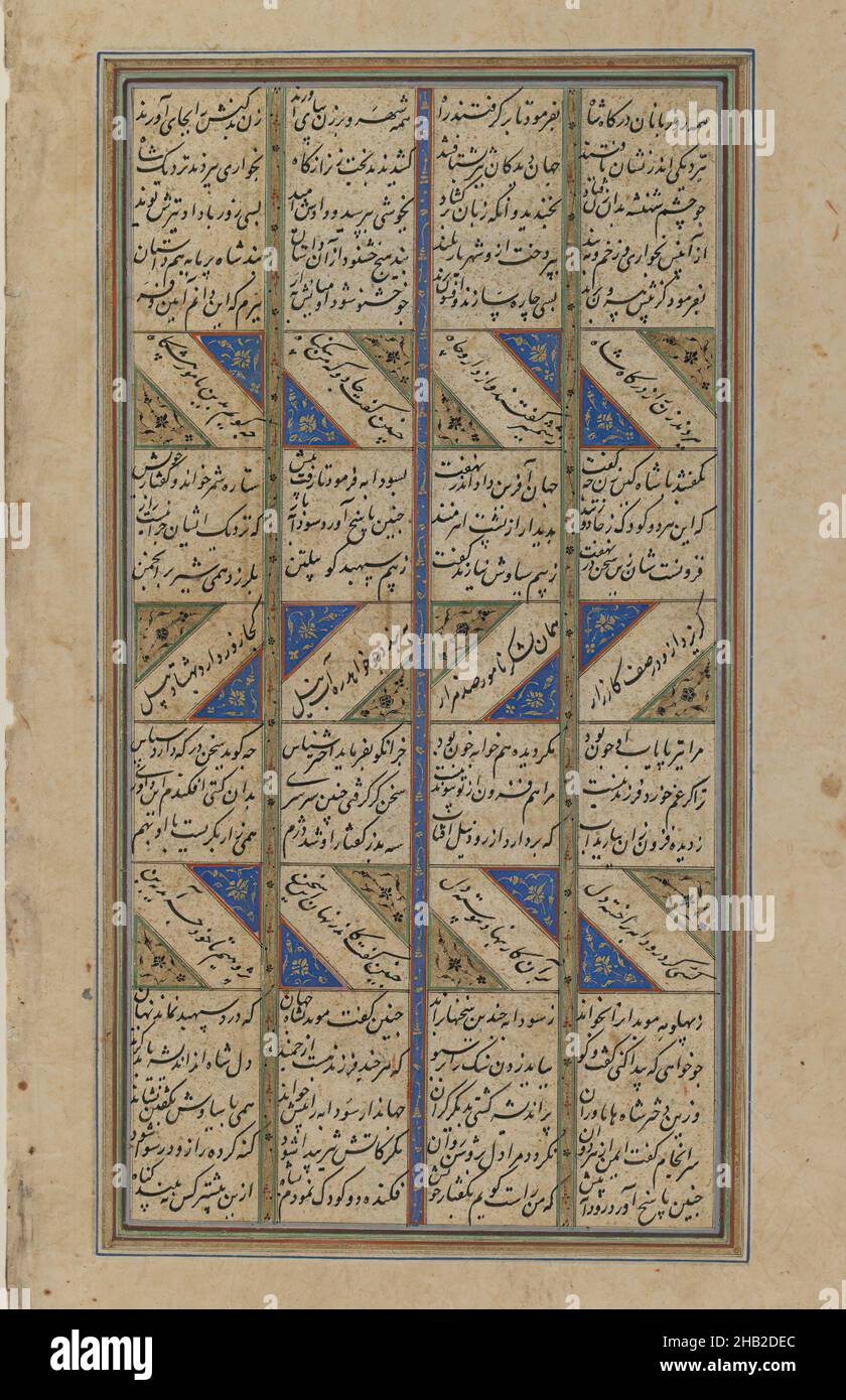 Manuscript, Ink on paper, 17th century, 8 x 12 3/4 in., 20.3 x 32.4 cm ...