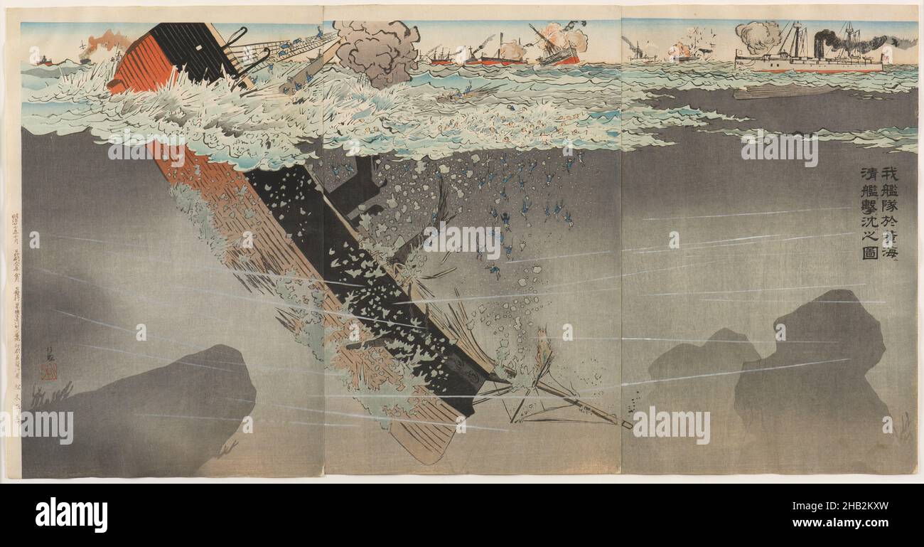 Our Navy Sinking a Chinese Warship in the Yellow Sea, Kobayashi ...