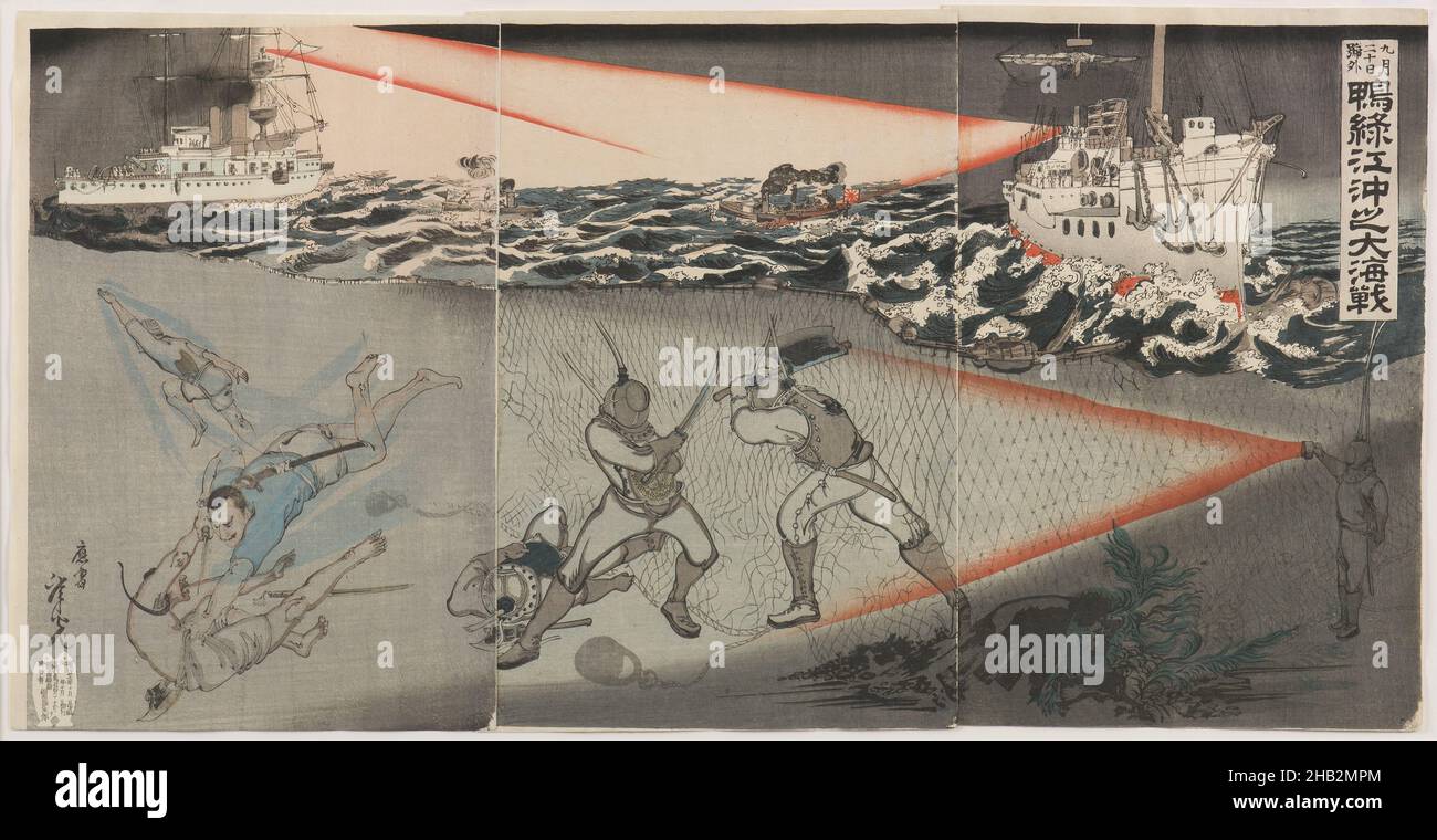 Extra Issue of September 20: The Great Naval Battle off the Yalu River ...