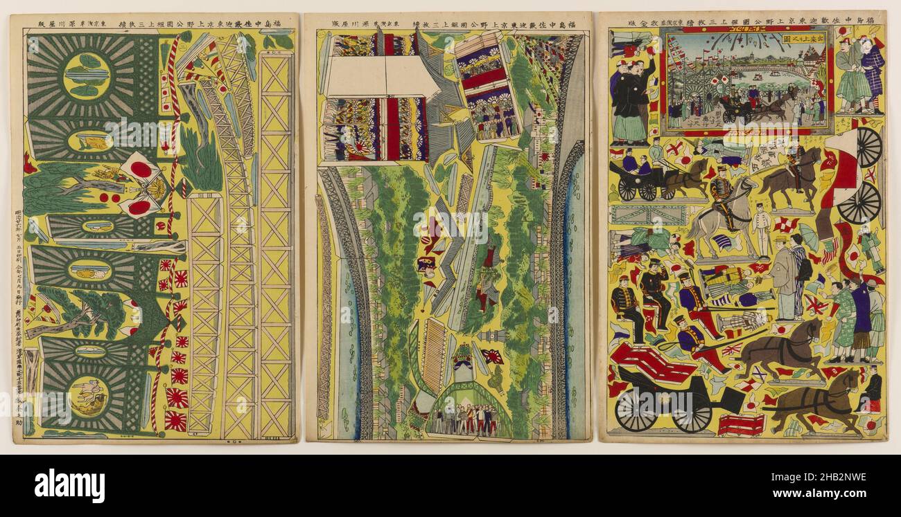 Lieutenant colonel fukushima hi-res stock photography and images - Alamy