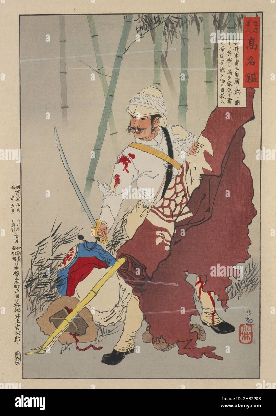 Navy sergeant hi-res stock photography and images - Alamy