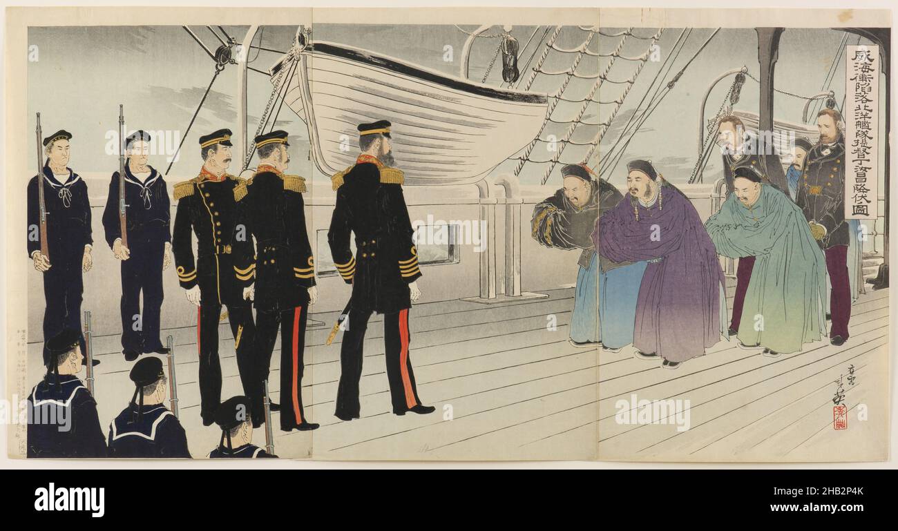 Admiral ding ruchang hi-res stock photography and images - Alamy