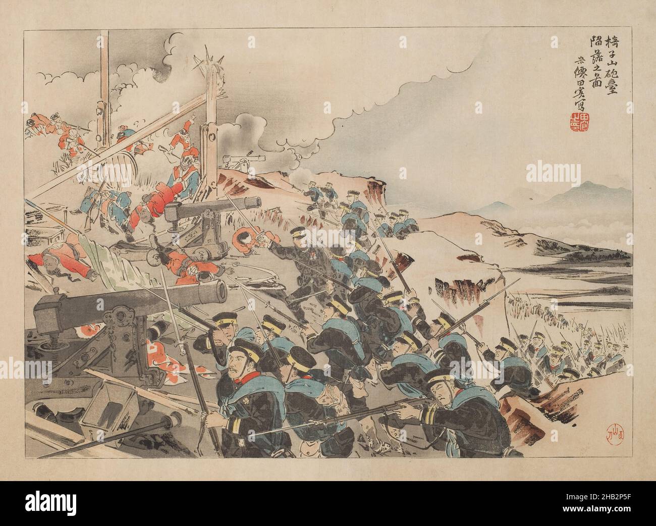 Negishi chokuzan hi-res stock photography and images - Alamy