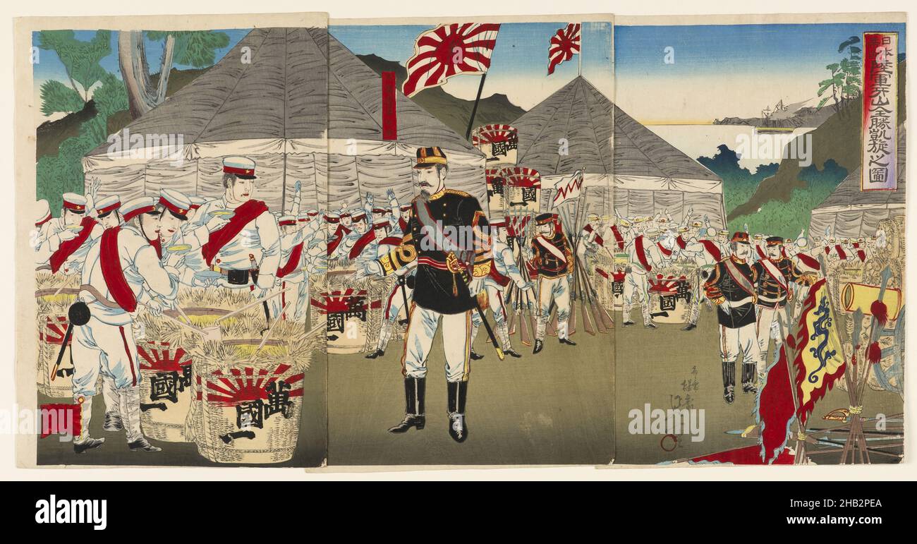 Watanabe tsunejiro hi-res stock photography and images - Alamy