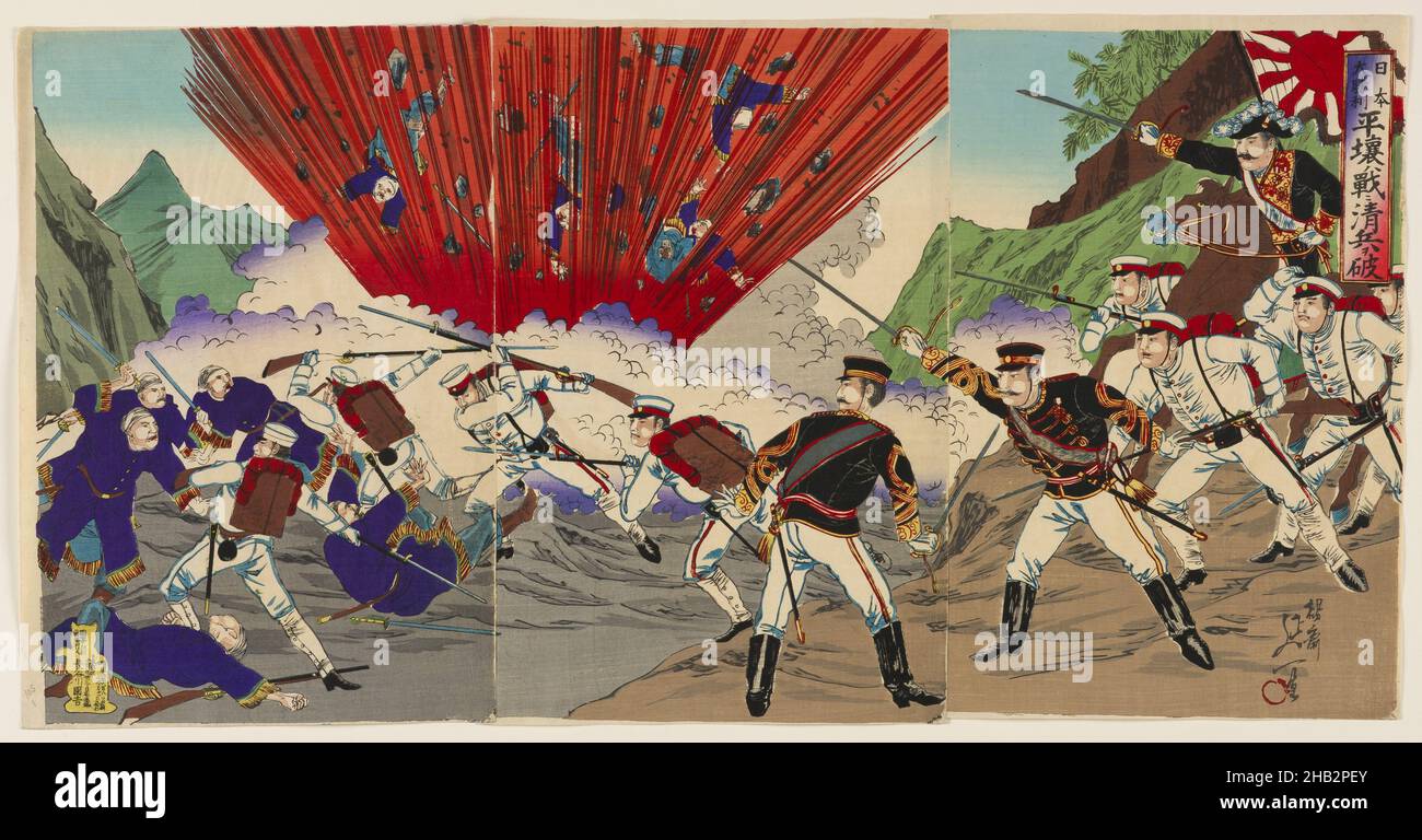 Great Victory of Japan: Defeat of Qing Soldiers at the Battle of ...