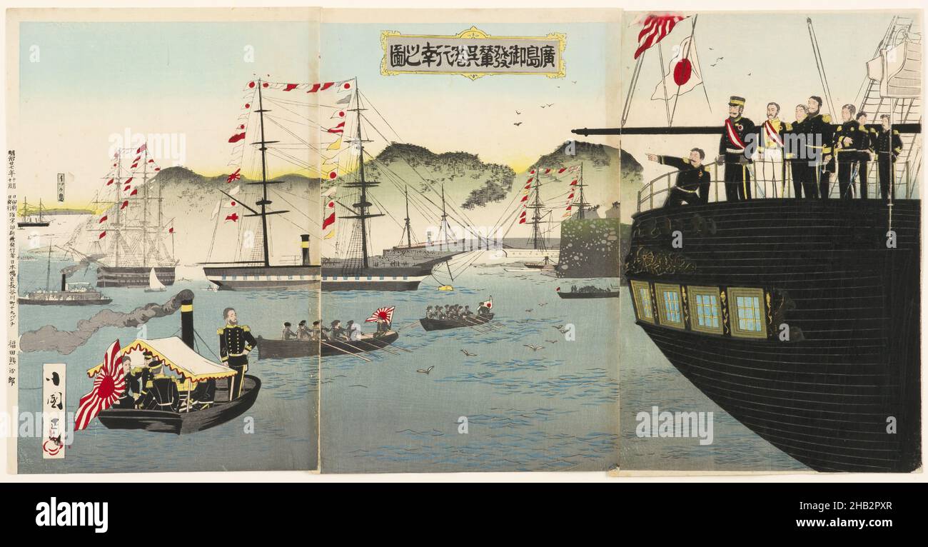 The Imperial Party Departing from Hiroshima on a Tour of the Port of ...