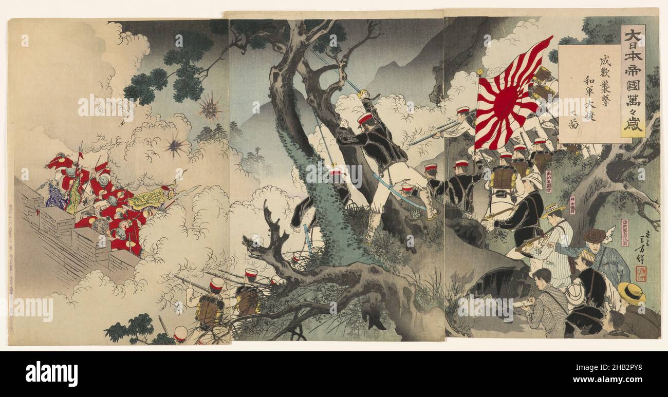 Japan great victory hi-res stock photography and images - Alamy