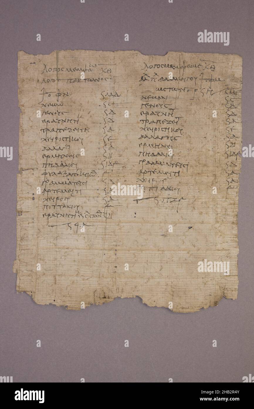 18 6 x 30 5 cm hi-res stock photography and images - Alamy