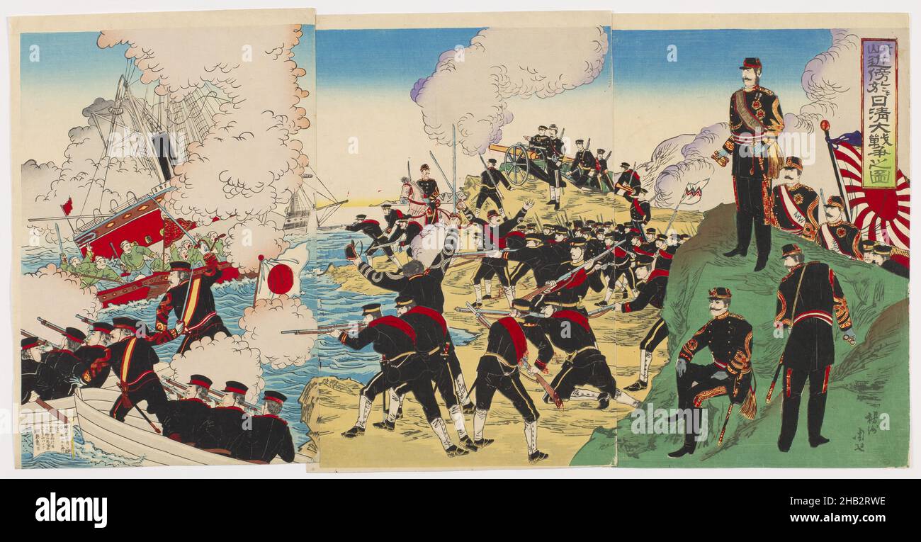Great Sino-Japanese War in the Vicinity of Asan, Toyohara Chikanobu ...