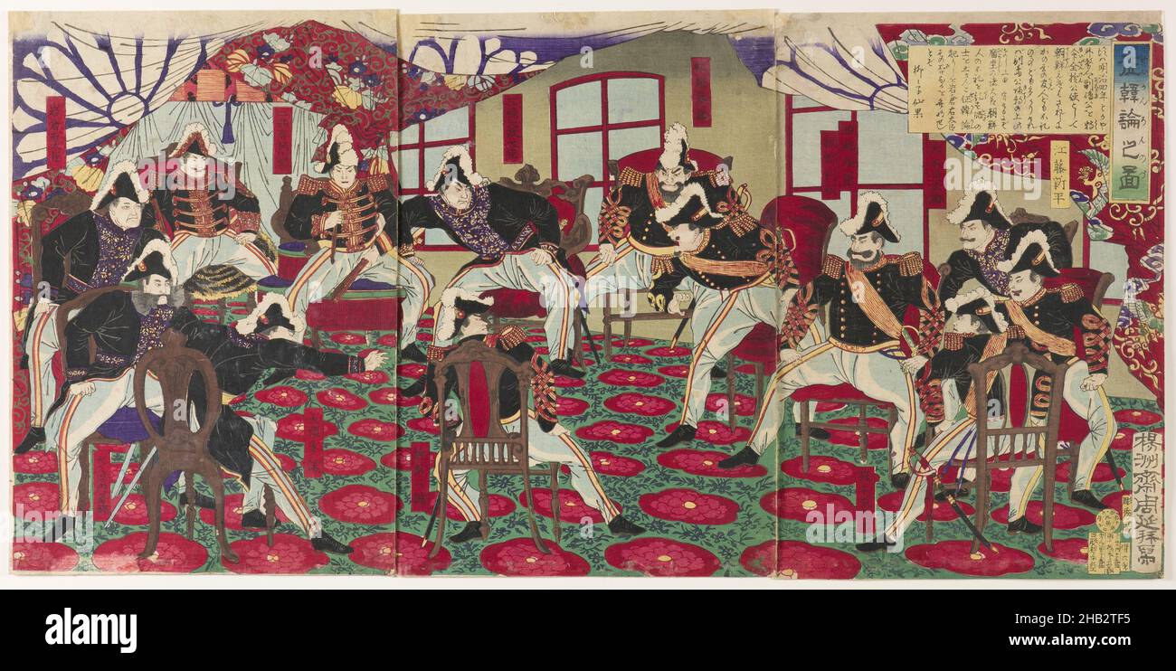 Ota hidekatsu hi-res stock photography and images - Alamy