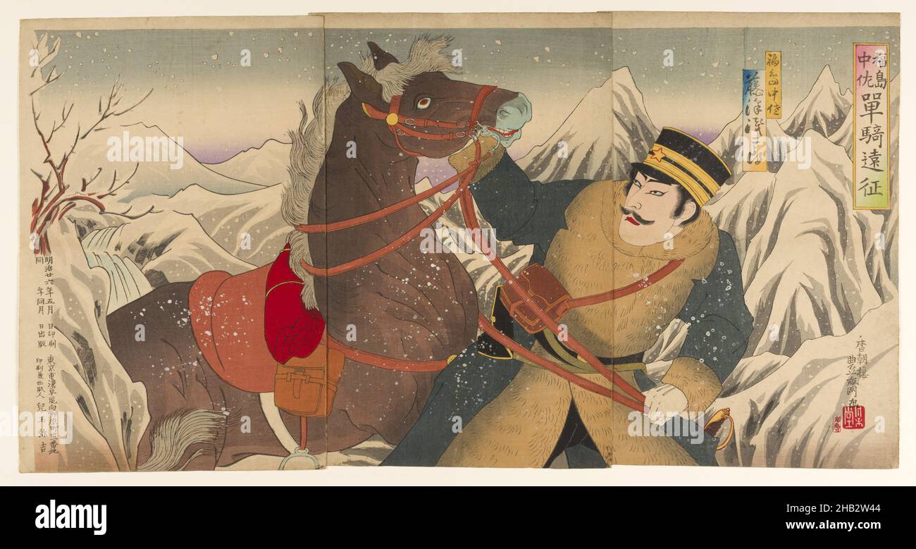 Lone cavalryman lieutenant colonel fukushima hi-res stock photography ...