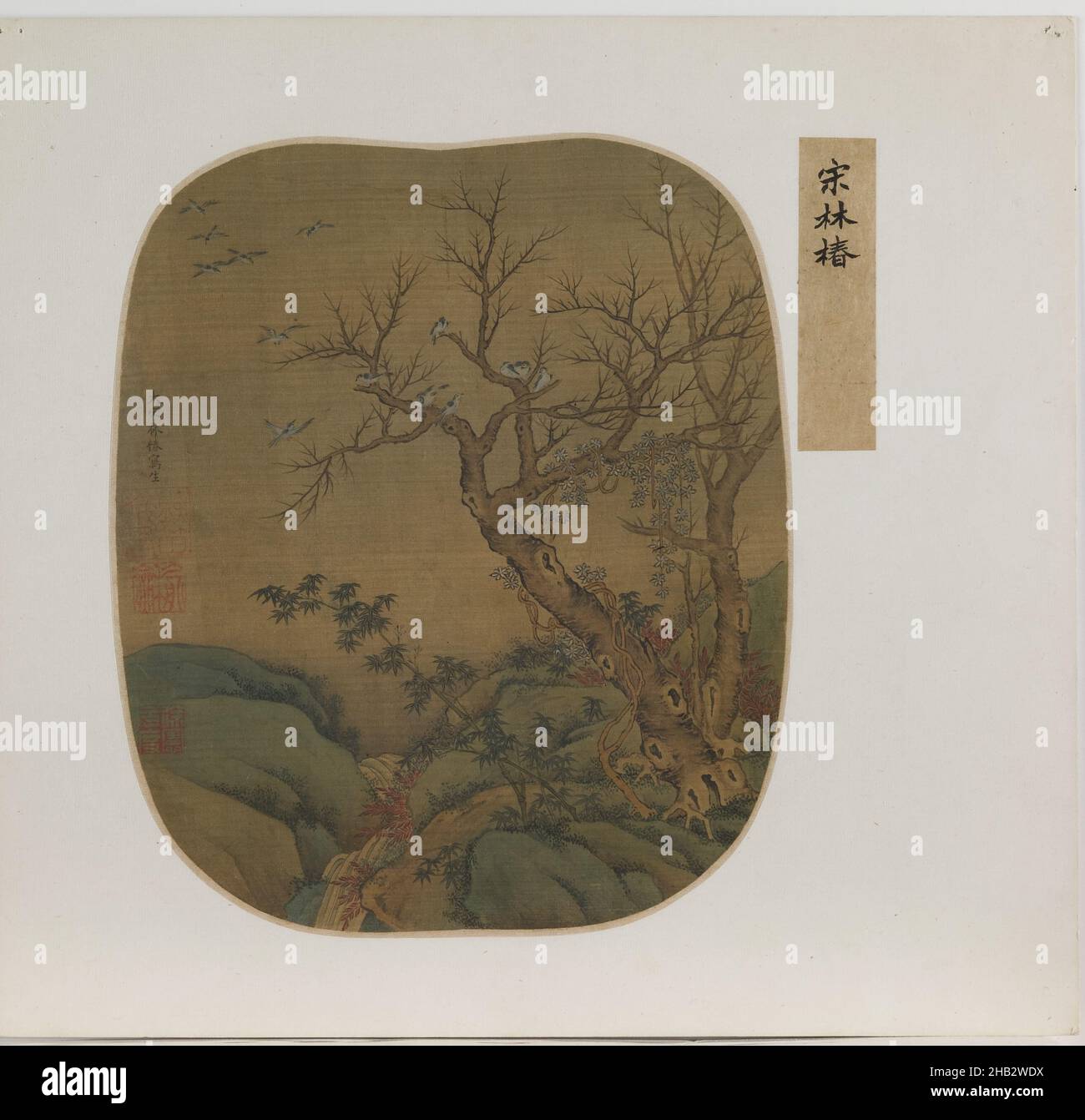 Oval fan mounted hi-res stock photography and images - Alamy