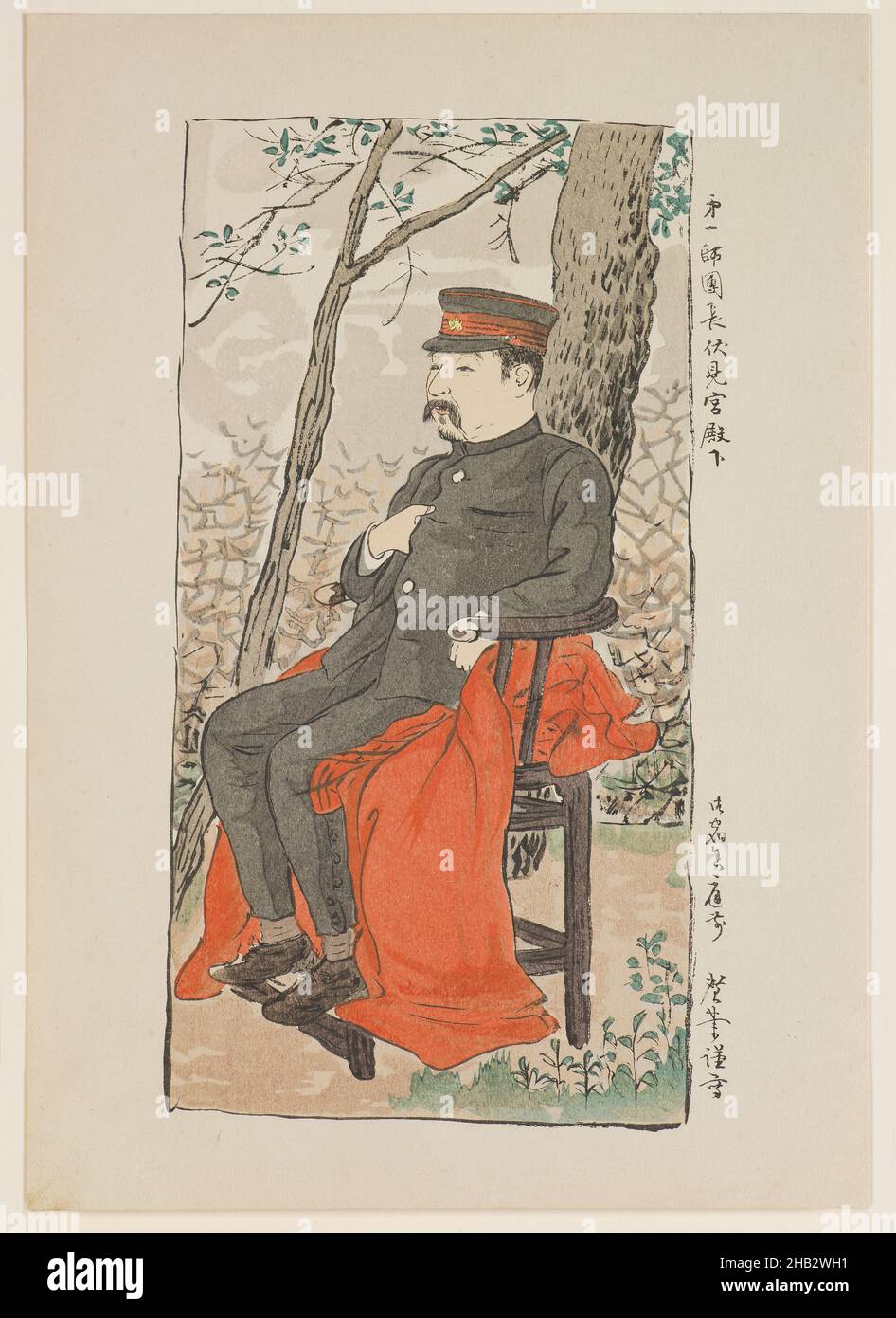 His Imperial Highness Prince Fushimi, Commander of the First Division ...