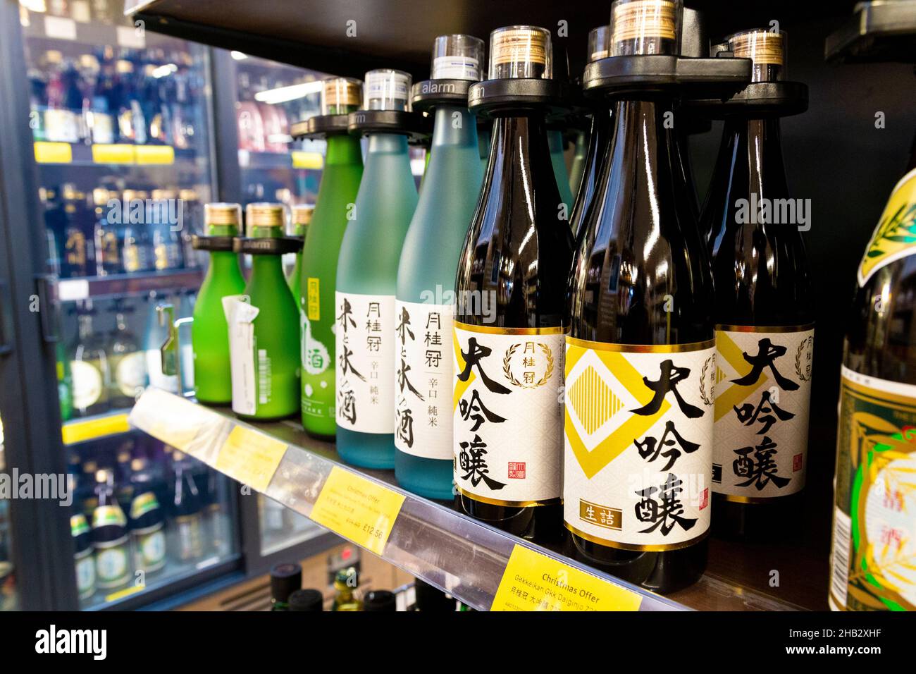 Selection of Japanese sake in bottles at a shop Stock Photo - Alamy