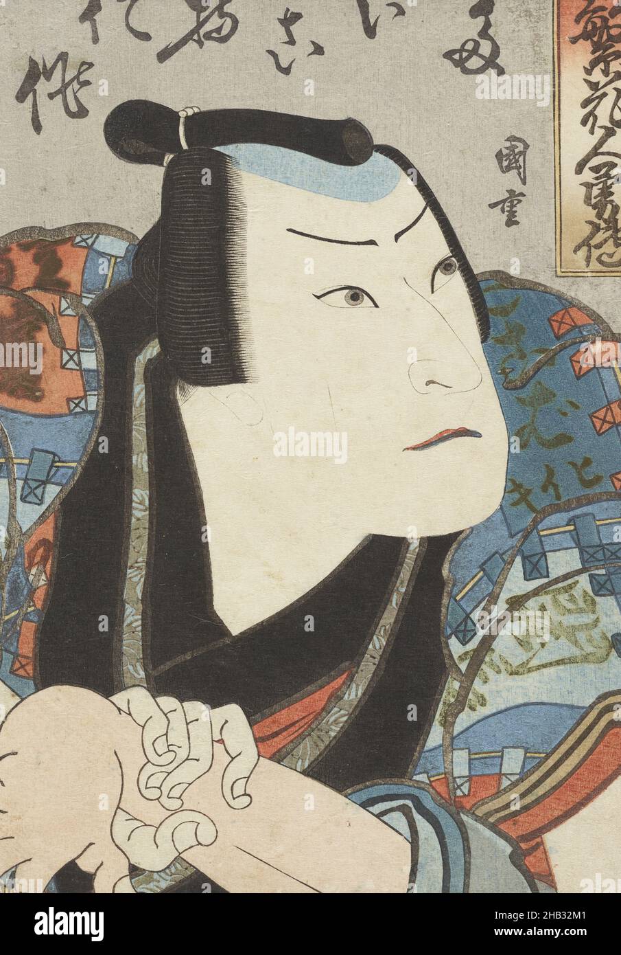 Taikomochi hi-res stock photography and images - Alamy