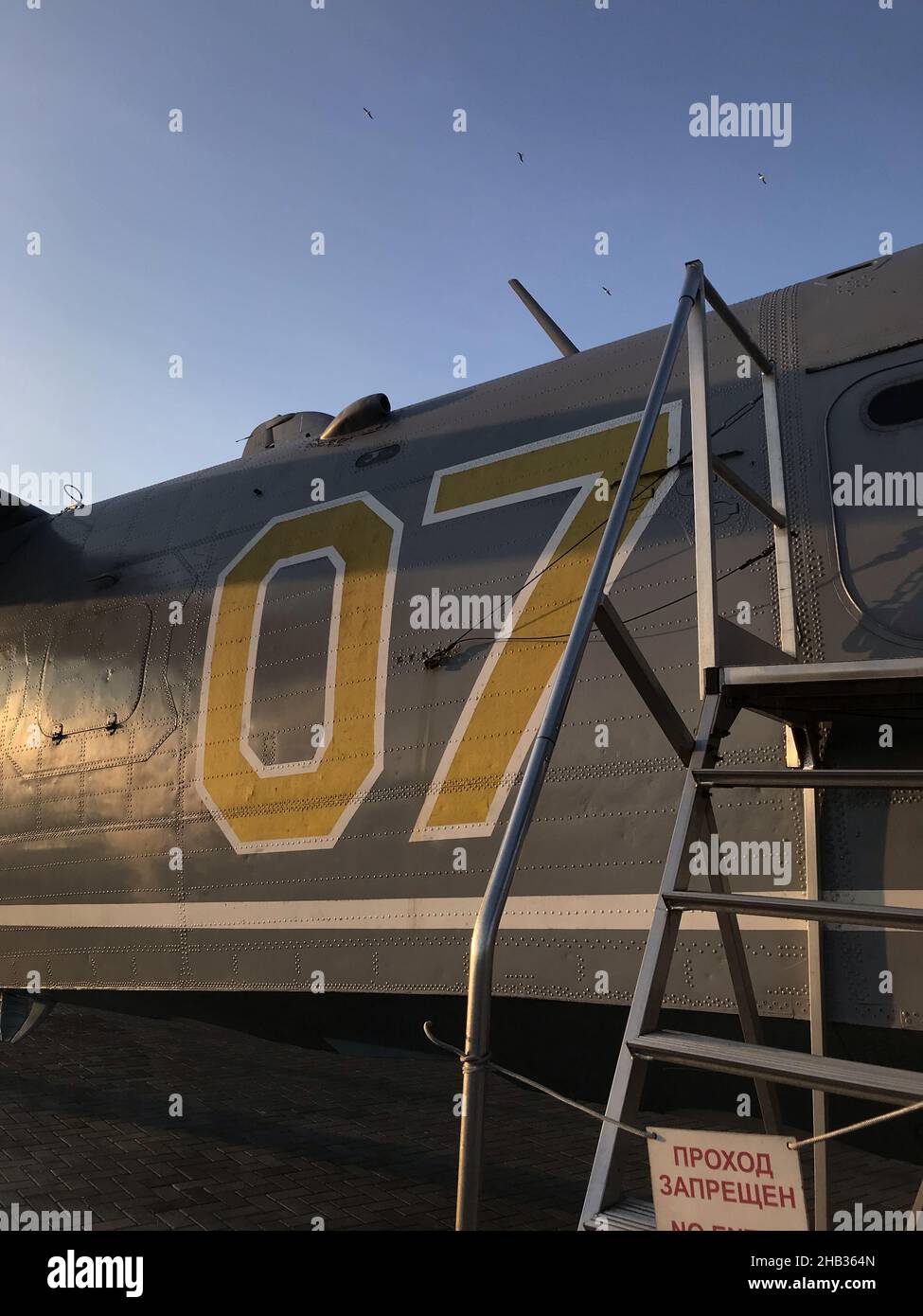 Number 07 written on an industrial airplane Stock Photo - Alamy