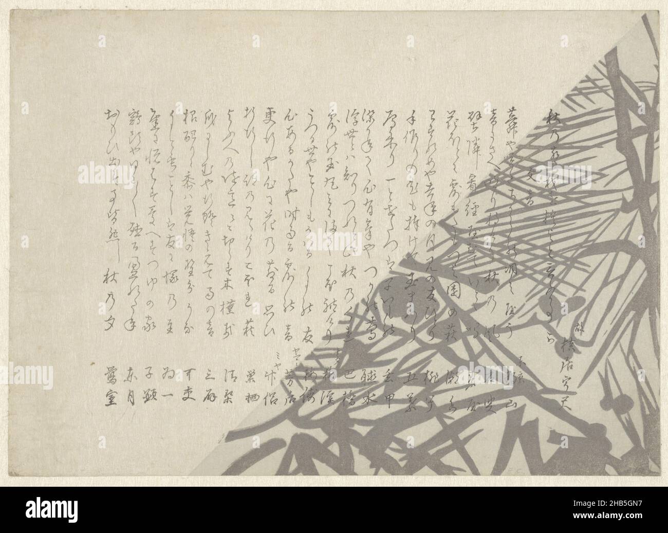 Poem sheet, Shijo 'sur papier' with stylized motif of pine needles and ...