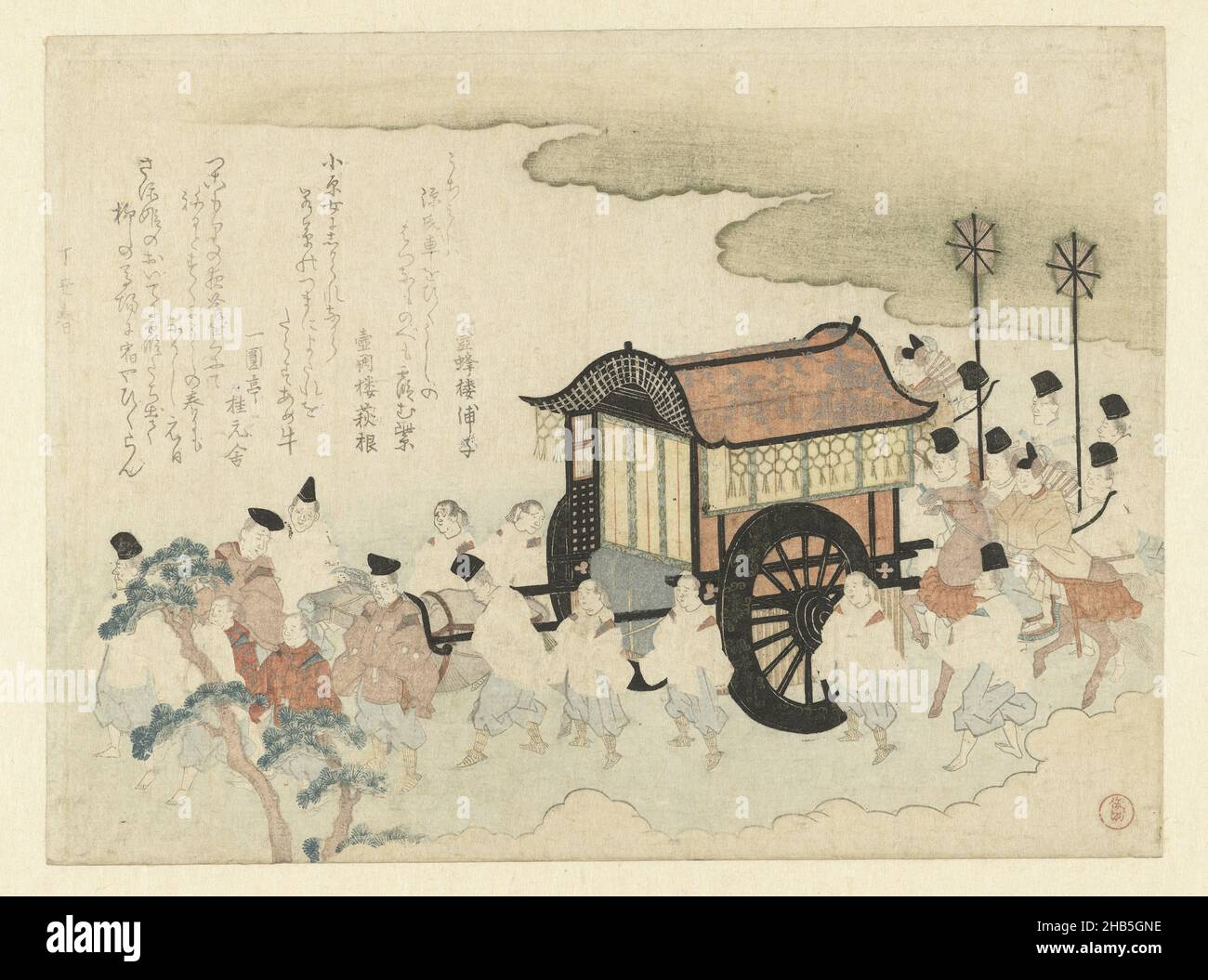 Tosa tradition hi-res stock photography and images - Alamy